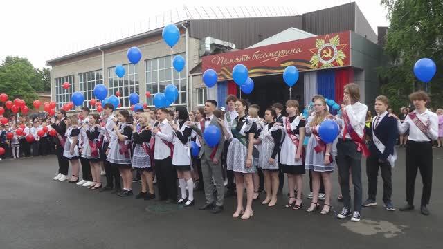 Последний звонок_23.05.23