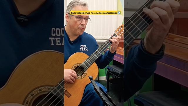 Б. МОКРОУСОВ | ОДИНОКАЯ ГАРМОНЬ #урокигитары #гитара #классическаягитара #guitar #фингерстайл