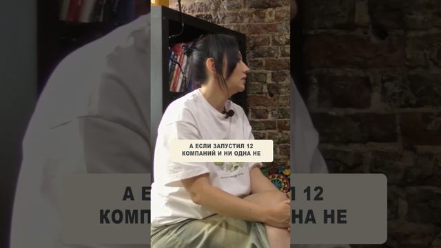 НЕ ВЫСТРЕЛИЛО?... УХОДИ! О чём молчит маркетолог