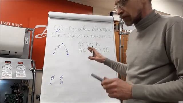 Как подключить и проверить подключение однофазного компрессора