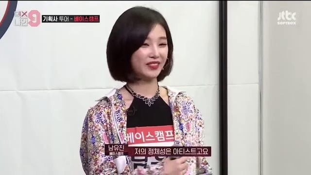 Mix 9 1 сезон 1 серия