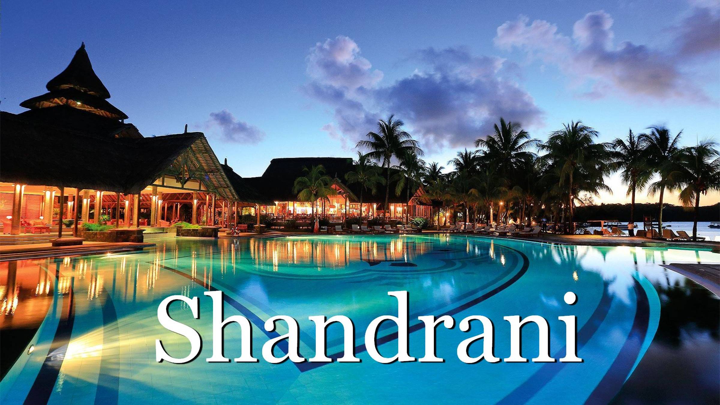 Отель Shandrani Beachcomber. Танцы на пляже у костра. Маврикий
