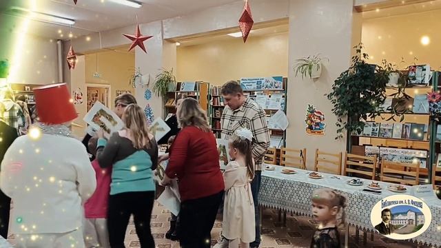 Предновогодние посиделки  в Год семьи "У ворот Новый год"