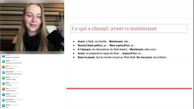 Новый год моего детства + L’Épiphanie