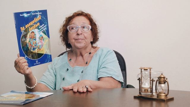 Тетради для словесного творчества - обзор книг от автора