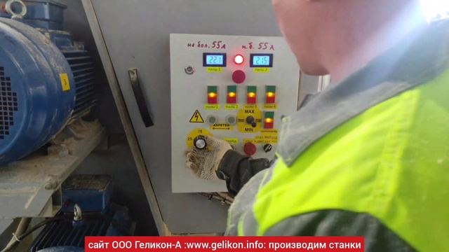 брусовальный четырёхвальный бревнопильный станок СБ-480-4в 12 шт пильных дисков делаютлафет и доски