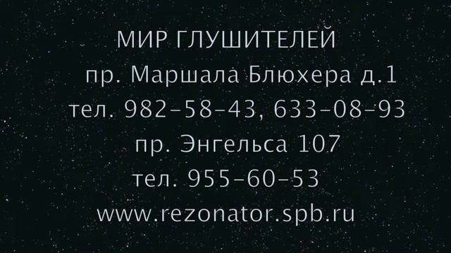 Ремонт катализатора на автомобиле Jaguar - Мир Глушителей