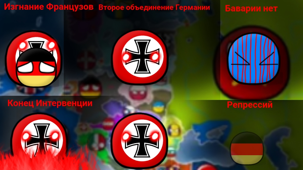 Альтернативное  прошлое с 1815 | 2 Сезон | 17 Серия | Возвращение немецкие народы