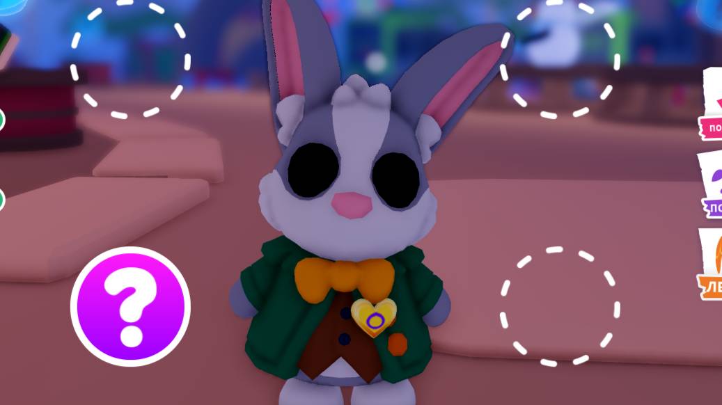 Играю в адопт!