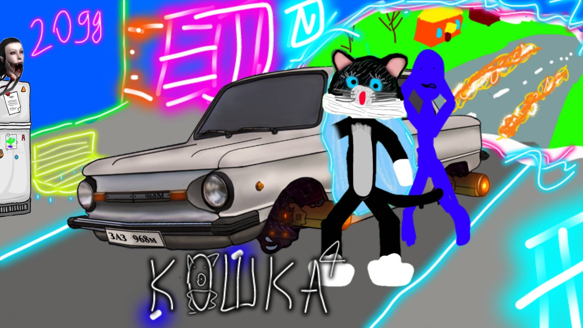 КОШКА 4 СЕЗОН ВСЕ СЕРИИ?