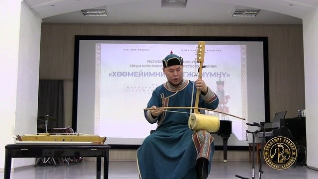 Найдан Донгак. Конкурс хөөмейимни-хөгжүмүмнү