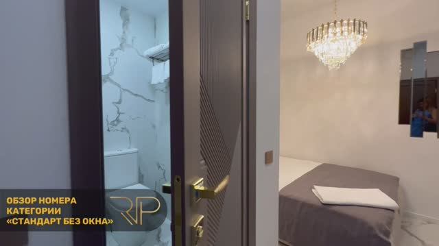 Обзор номера Стандарт без окна в стильном 3* отеле RP MANHATTAN в самом центре Сочи с кафе на крыше