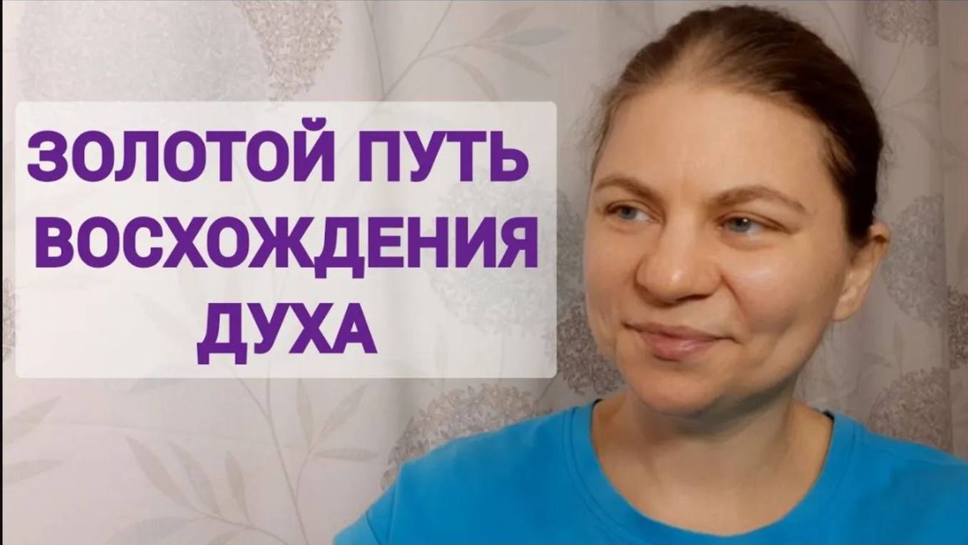 © Самопознание и РАзвитие Духа. Рай и Царство Небесное - что это, где находятся. Путь восхождения.