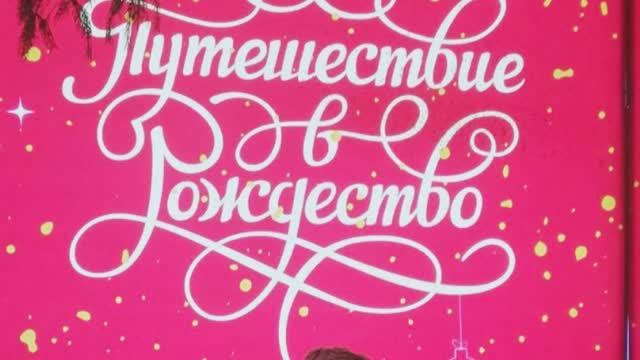 Москва новогодняя 2020