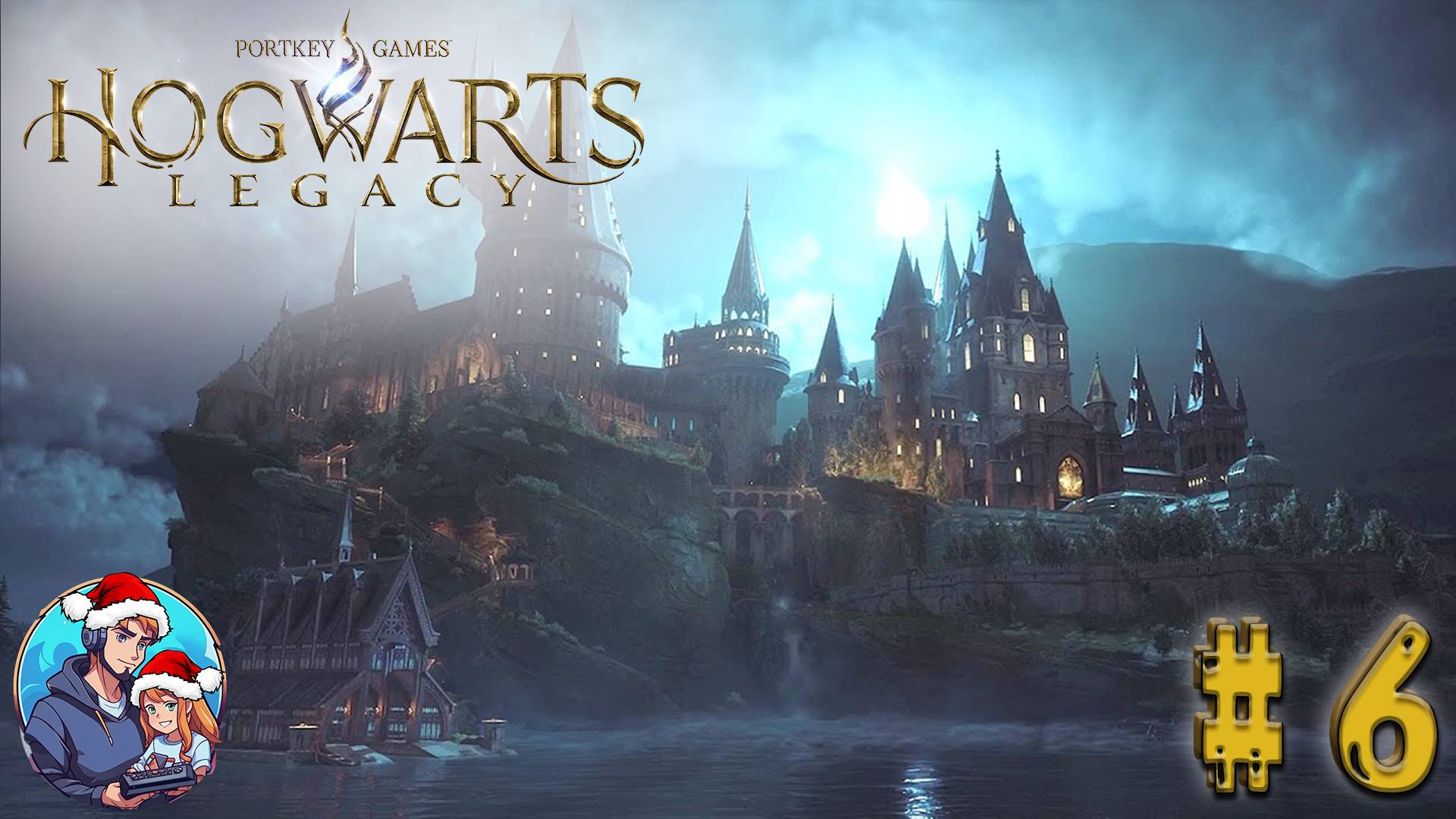 Прохождение Hogwarts Legacy | Хогвартс Наследие | Часть 6