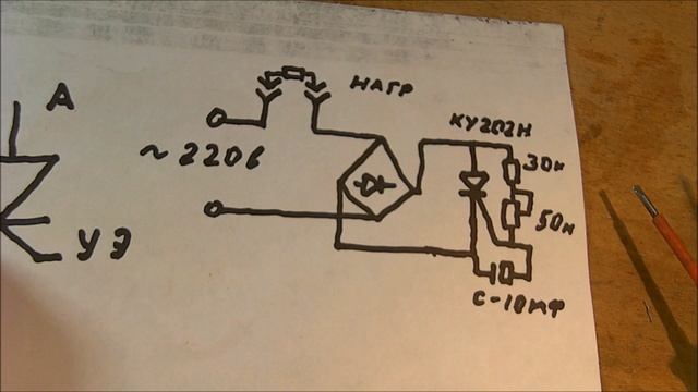 Тиристорный регулятор мощности для паяльников и электро инструментов