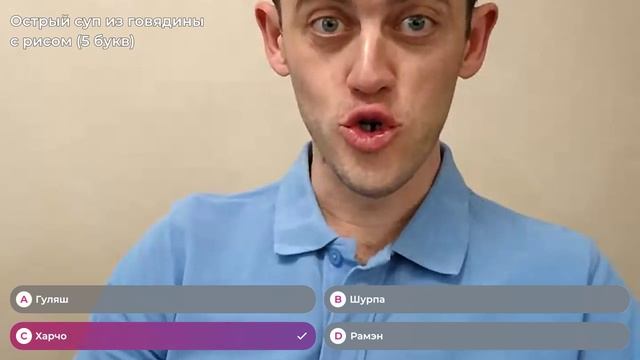 Кроссворды с Александром Волоховым