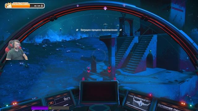 No Man's Sky, Атлас, в поисках Артемиды, Космические бои, третья часть