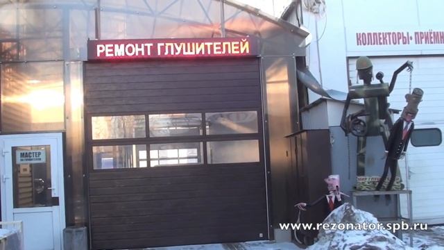 Установка гофры вместо пружинных фланцев на Nissan Qashqai - Мир Глушителей