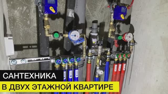 Монтаж сантехники в квартире | Пушкино