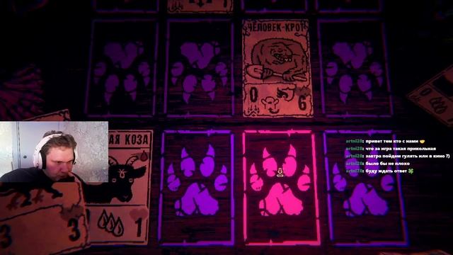 🦷 ЗАТЕРЯННАЯ ВЕРСИЯ ИГРЫ - Inscryption #2 🦷