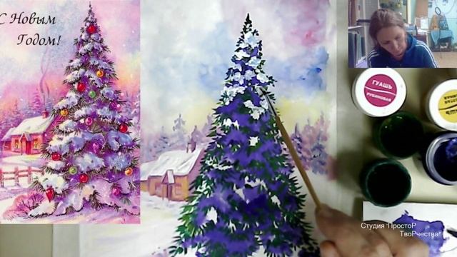 Ёлка гуашь 2 часть