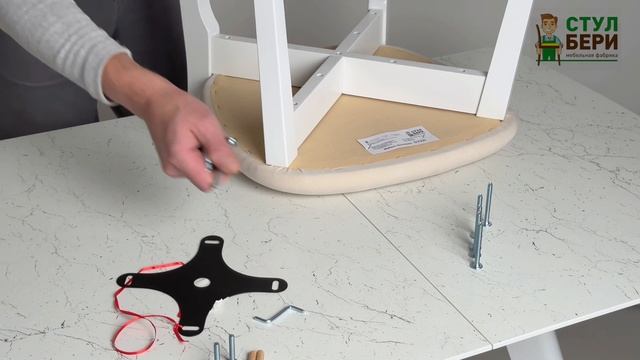 Стул Лаура - инструкция по сборке new