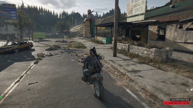 Прохождение игры Days Gone (6)