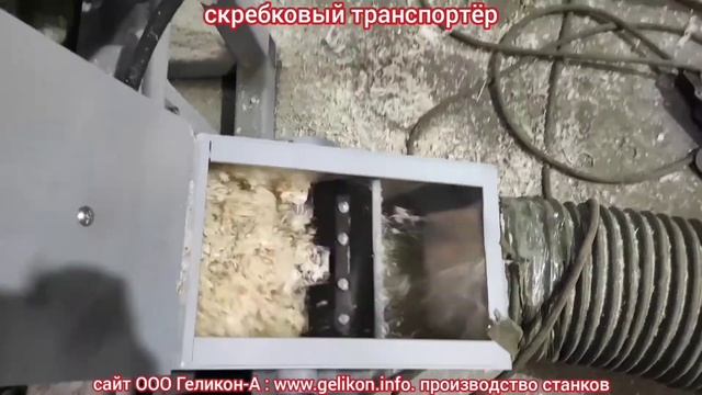 брусовальный бревнопильный четырёхвальный двенадцати пильный многопильный станок СБ-480-4в 1-го ряда