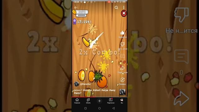 резка 1#short #shorts #moy #moy7