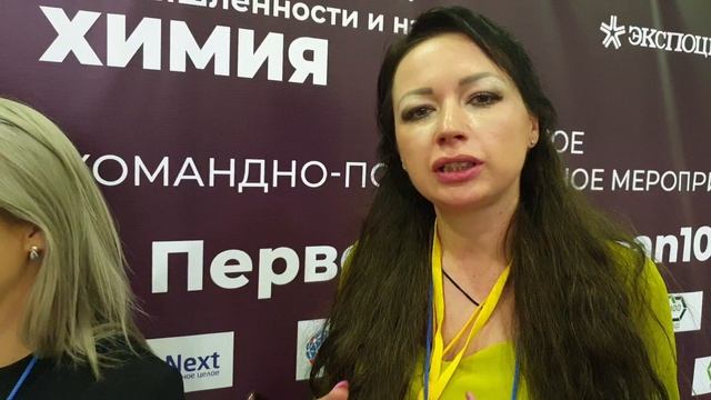 ! #Lean100 Химия 2020 ОТЗЫВЫ 2020 10 28