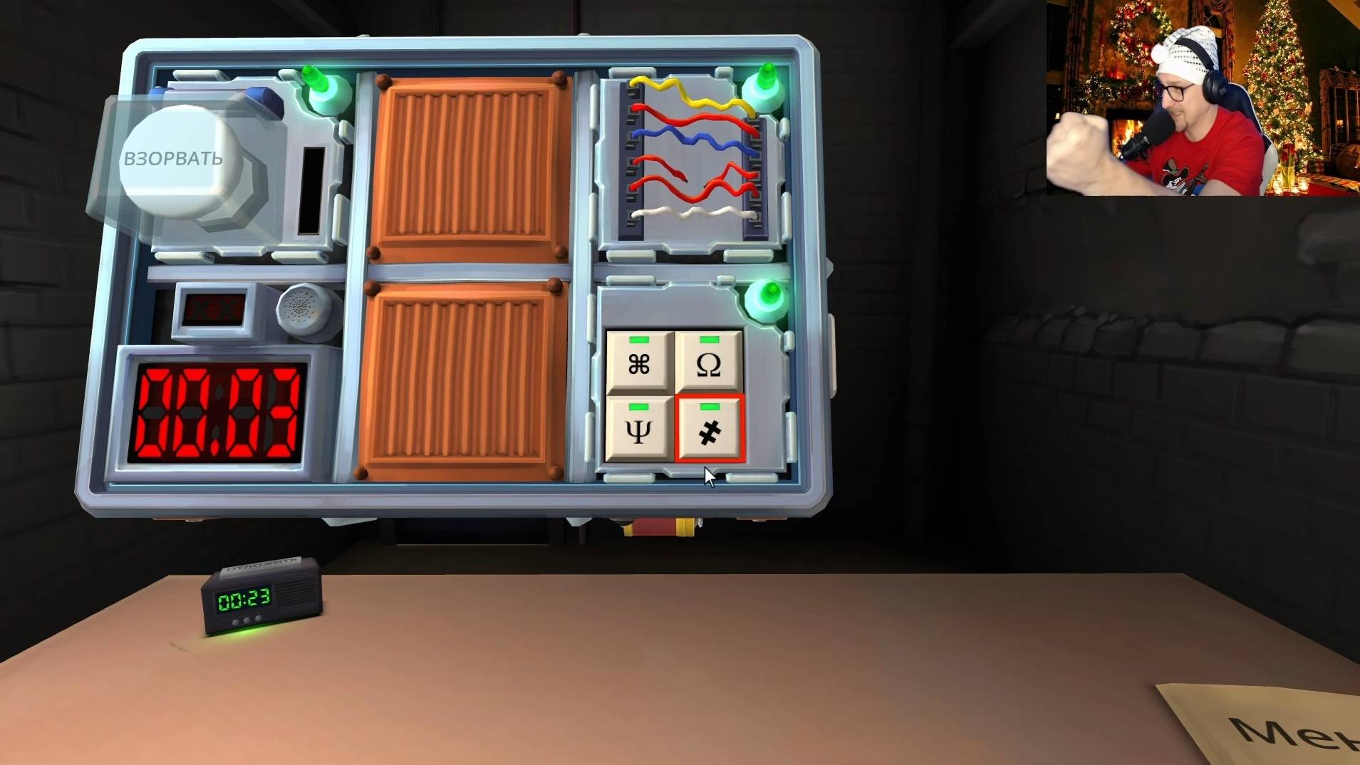 Неееет, она сейчас точно бабахнет!!! №1 - coop (Keep Talking and Nobody Explodes)