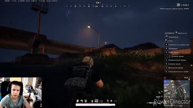 ВАГОННЫЙ ПАЦАН!!!   PUBG #1