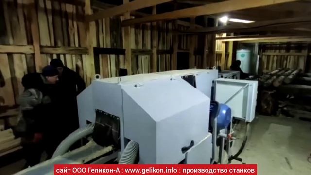 переработка тонкомера на обрезные доски на пилораме, станок фрезерно-пильный СПТ-280т подал бревно
