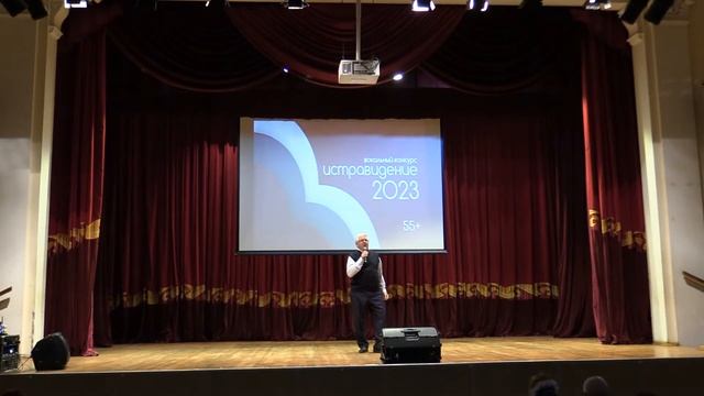 03. "Истравидение" 55+ / 2023 г. / часть 3