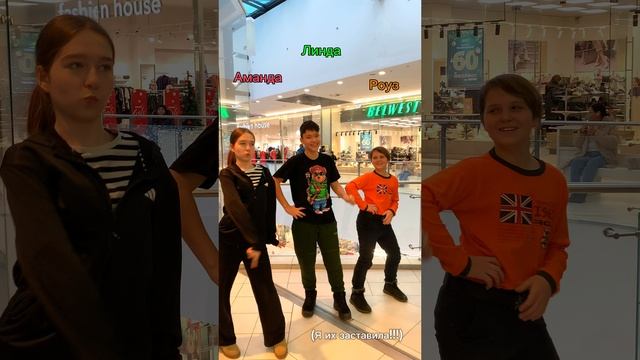 ПАЦАНЫ, ПРОСТИТЕ! МЫ ТАНЦУЕМ ТРЕНД ТРИ СЕСТРЫ