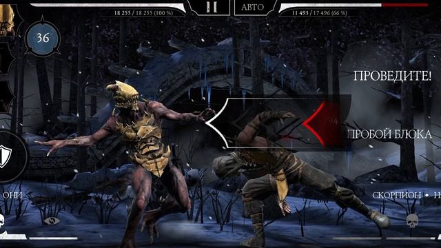 Mortal Kombat mobile/Мортал Комбат мобайл/Эденийская Башня битвы 41-45