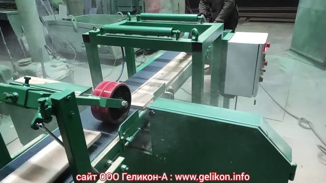 ленточно-делительный станок СД-01 подача заготовки,транспортёрная лента купить в ООО Геликон-А