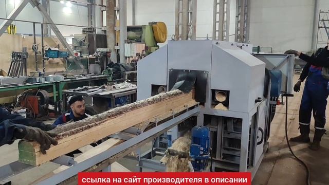 тонкомерный фрезерно-пильный + многопильный станок СПТ-280