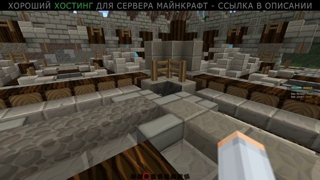 #5 Как Создать Сервер Майнкрафт с Нуля - Авторизация и Регистрация