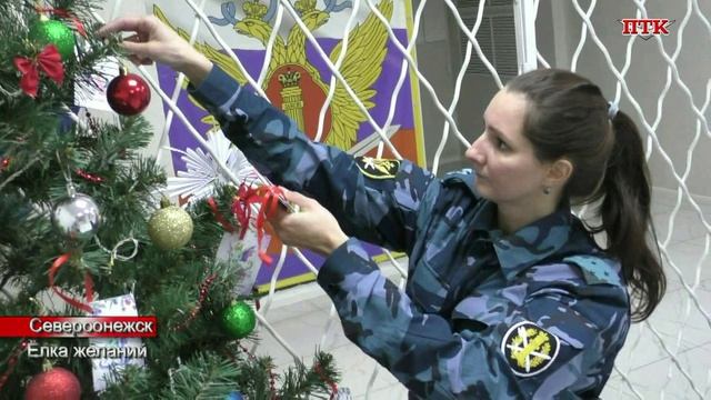 ПТК-Североонежск от 17 декабря