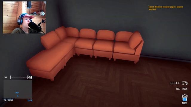 "Коттедж" Пикассо : Thief simulator #17