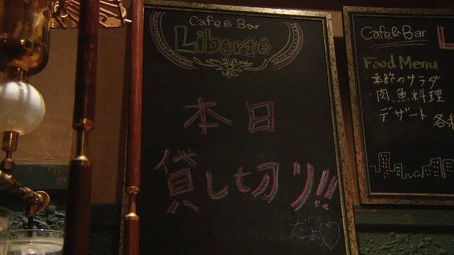 Идеальный парень 1 сезон 11 серия