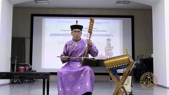 Түмен-Байыр Ооржак. Конкурс Хөөмейимни-хөгжүмүмнү
