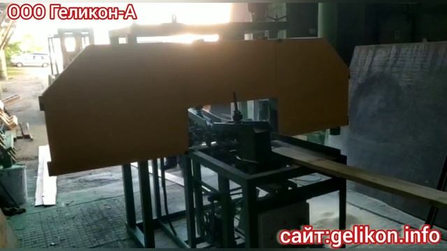 Ленточнопильный станок СД-01Р делительный горизонтальный купить в ООО Геликон-А