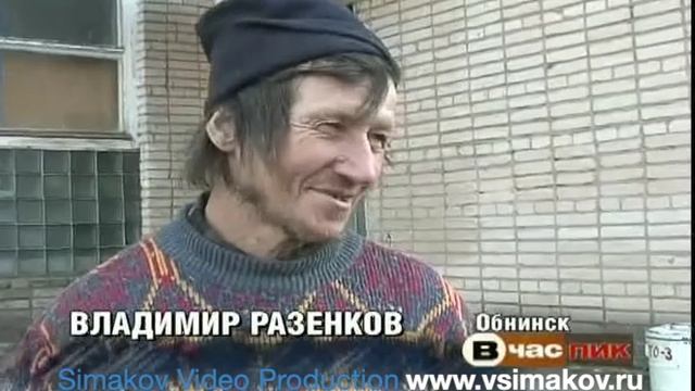 Программа "В час пик". Соседи