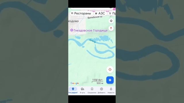 Где Исток реки Днепр? Начинается река с голубого ручейка.