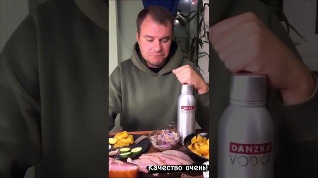 Водка. Рыба. Разговоры. «DANZKA»