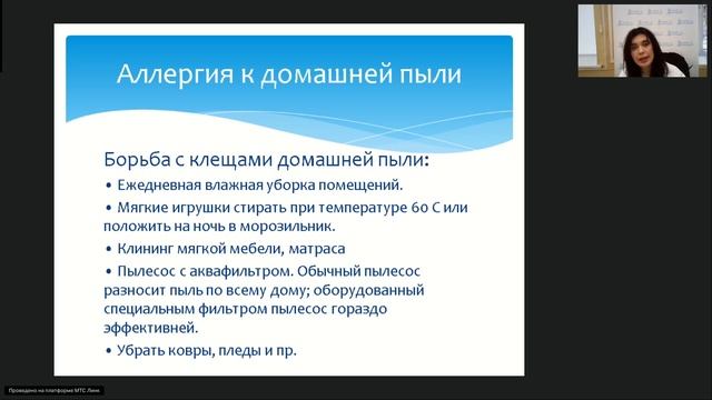 Школа для пациентов с бронхиальной астмой 1