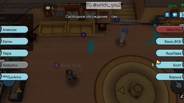 Играю в игру "Космические оборотни" в WePlay 20:24:54  25.12.2024